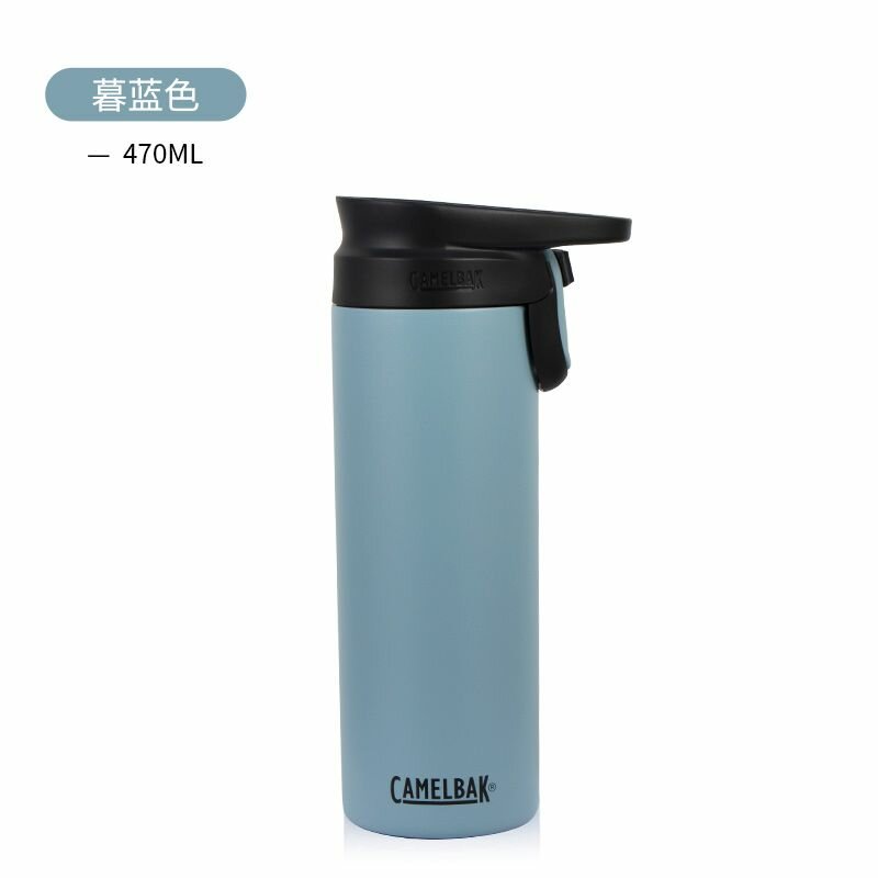 Camelbak Термокружка, 0.47 л