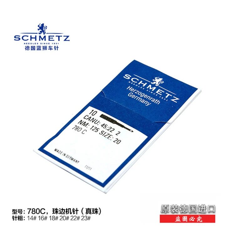 Набор игл Schmetz 780C, 10 needles, 110-18
