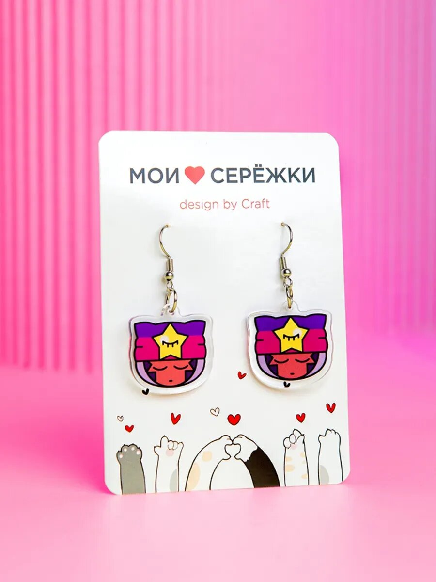 Серьги