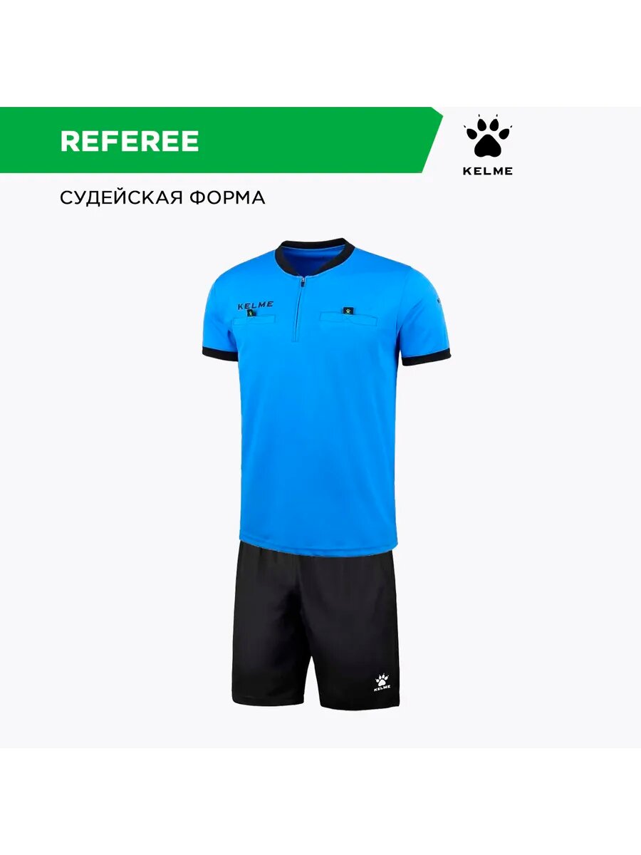 Футболка спортивная