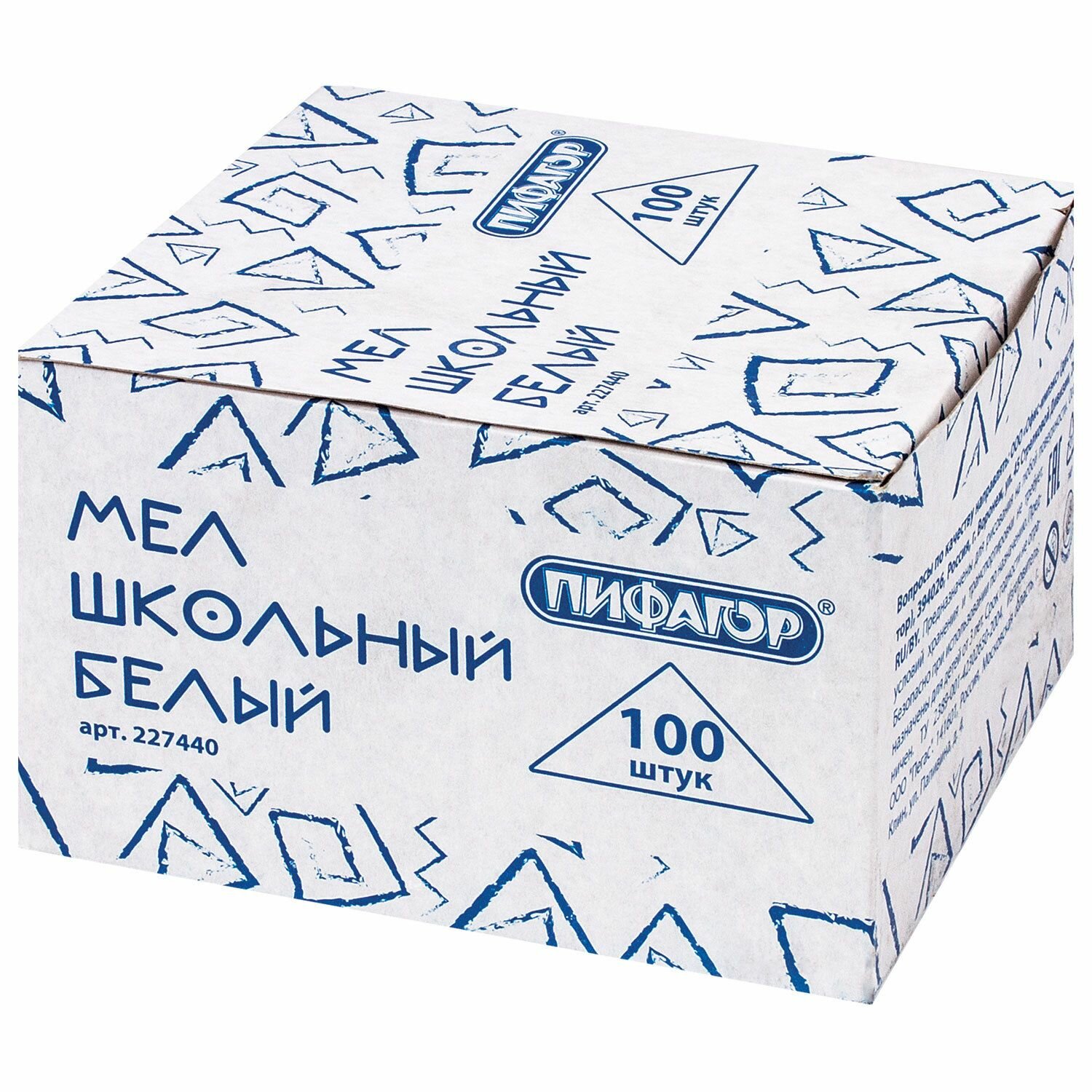 Мел белый Пифагор набор 100 штук, квадратный (227440)