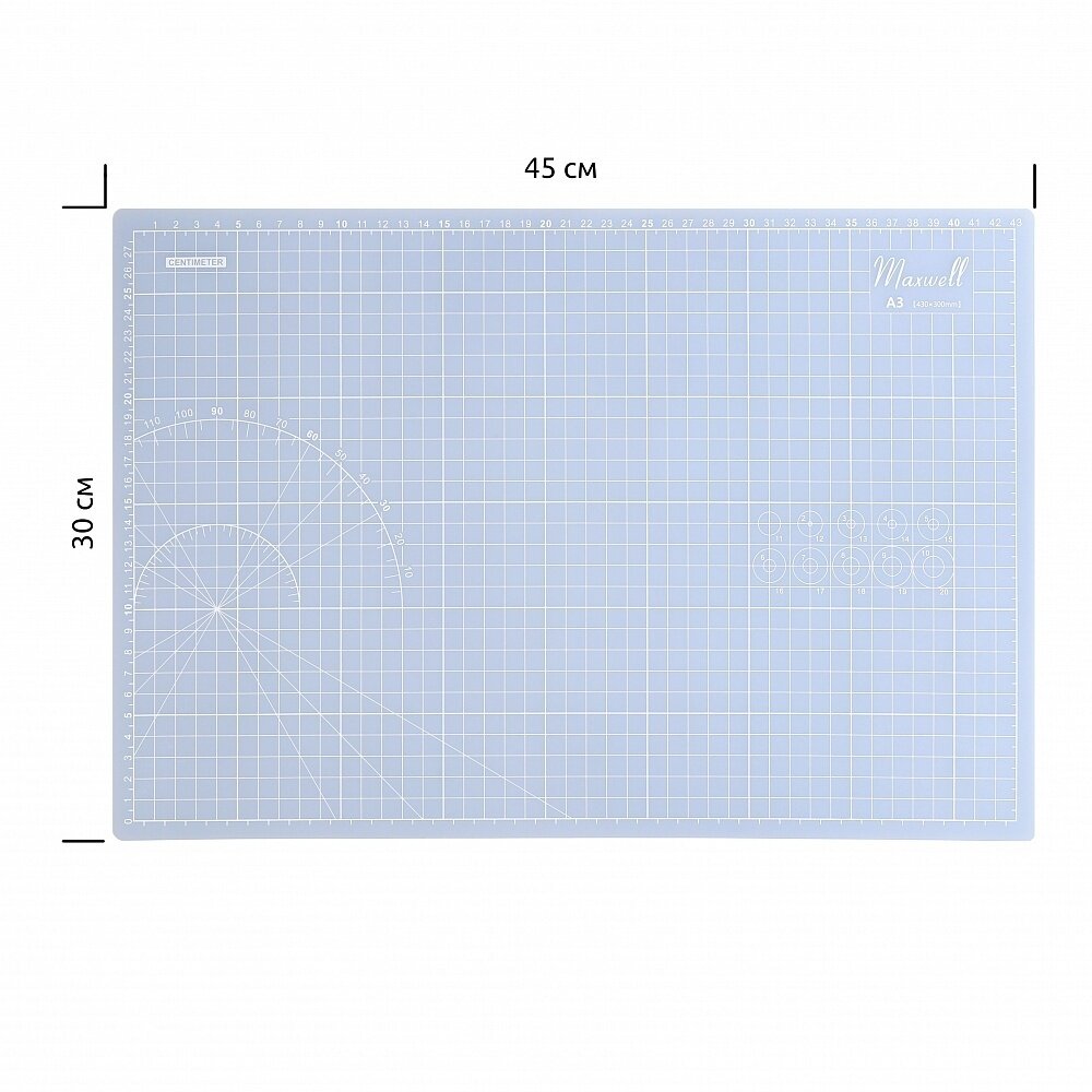 Коврик раскройный Maxwell серый сверхпрочный 3 мм, 30х45 см A3 premium, трехслойный (TBY.55515)
