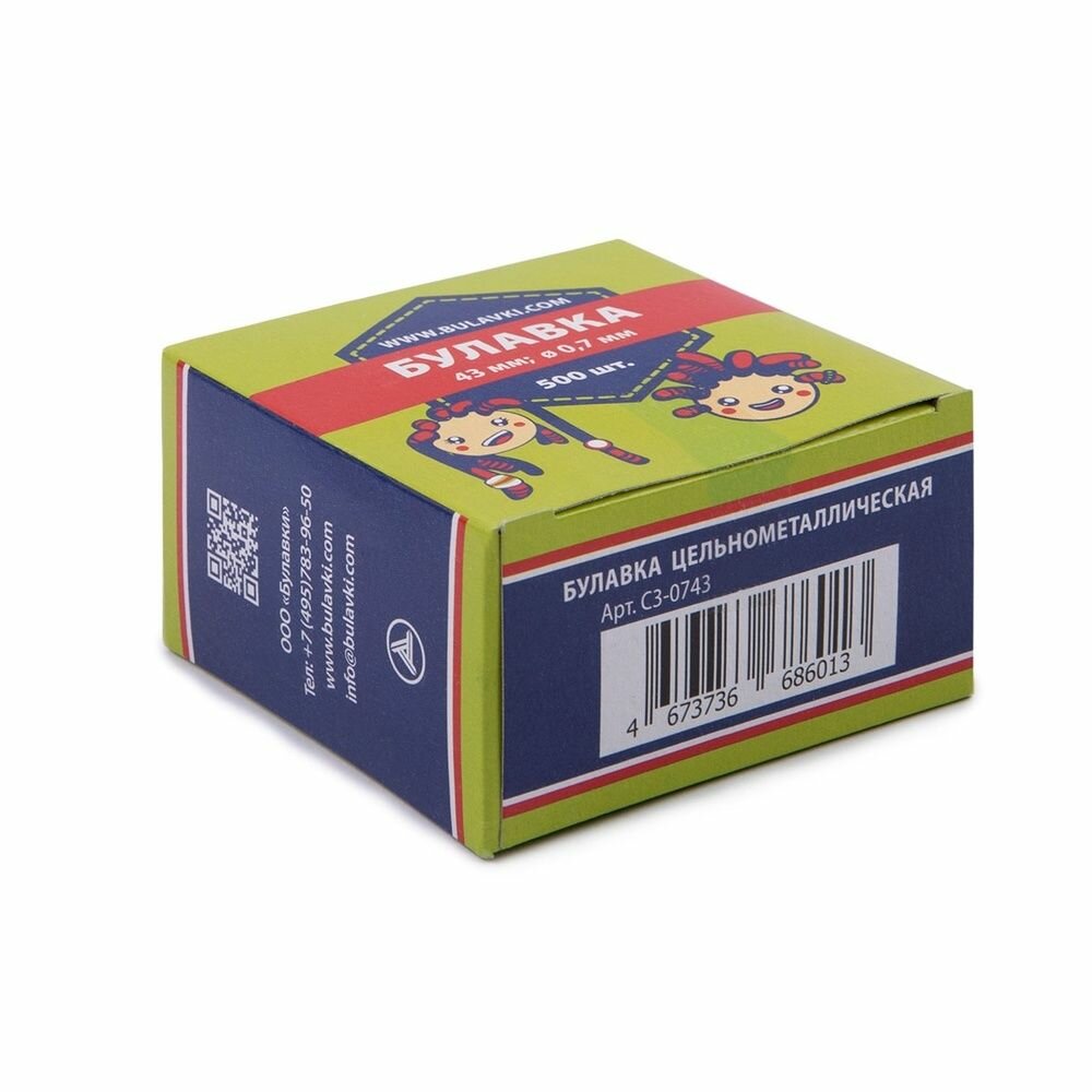 Иглы для закалывания КНР 1-43 (С3 - 0743) сталь, 500 шт, 43 мм, в картонной упаковке, никель