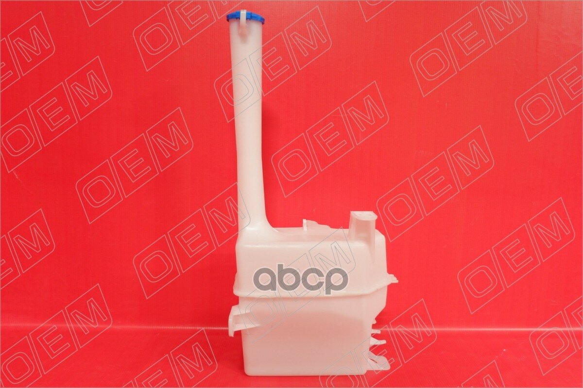 Бачок стеклоомывателя O.E.M. арт. OEM0004BO