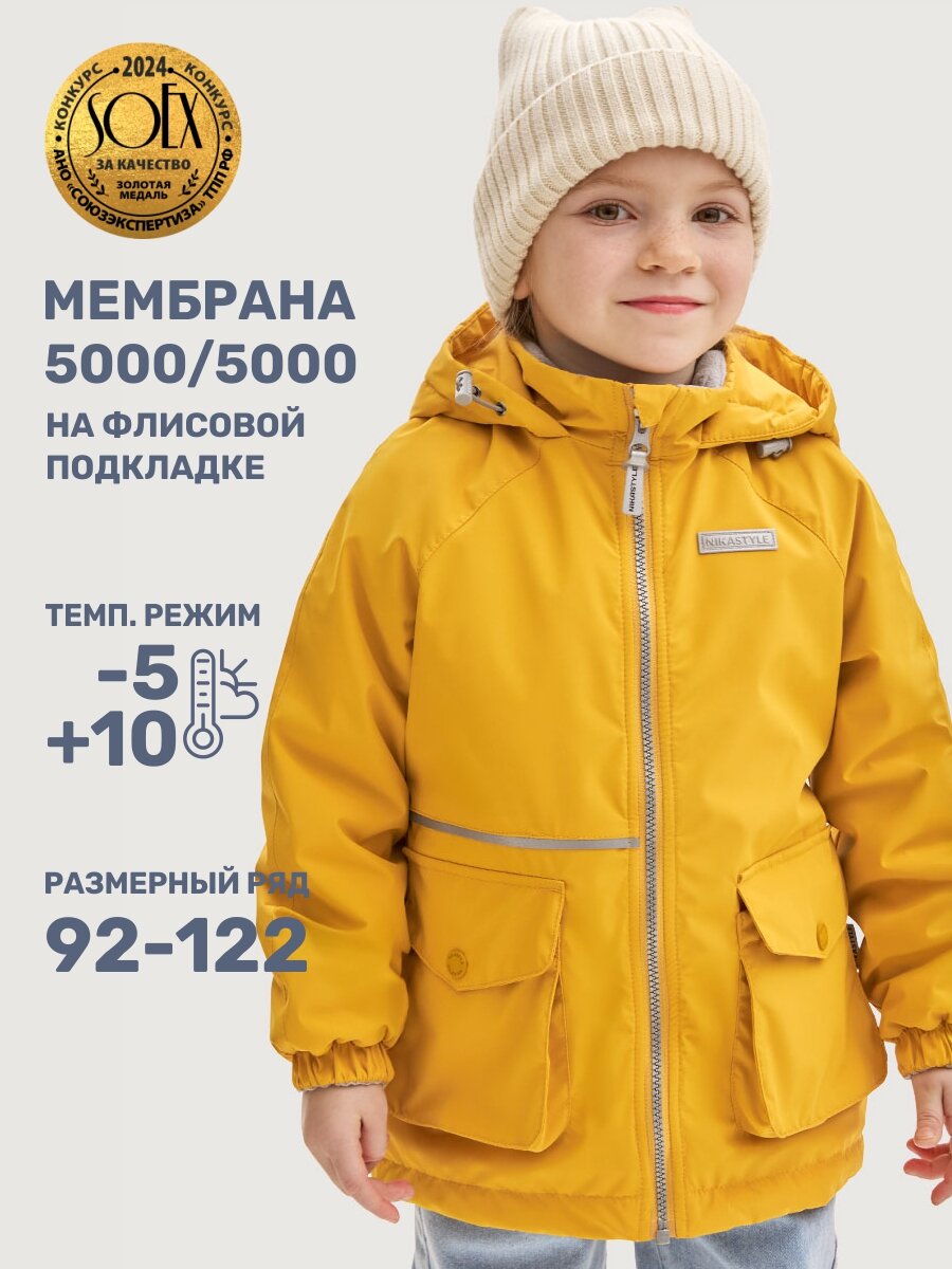 Ветровка 4м3225