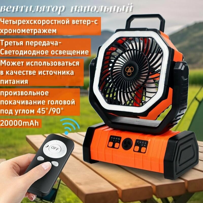 Вертикальный вентилятор напольный колонна/вентилятор напольный ballu