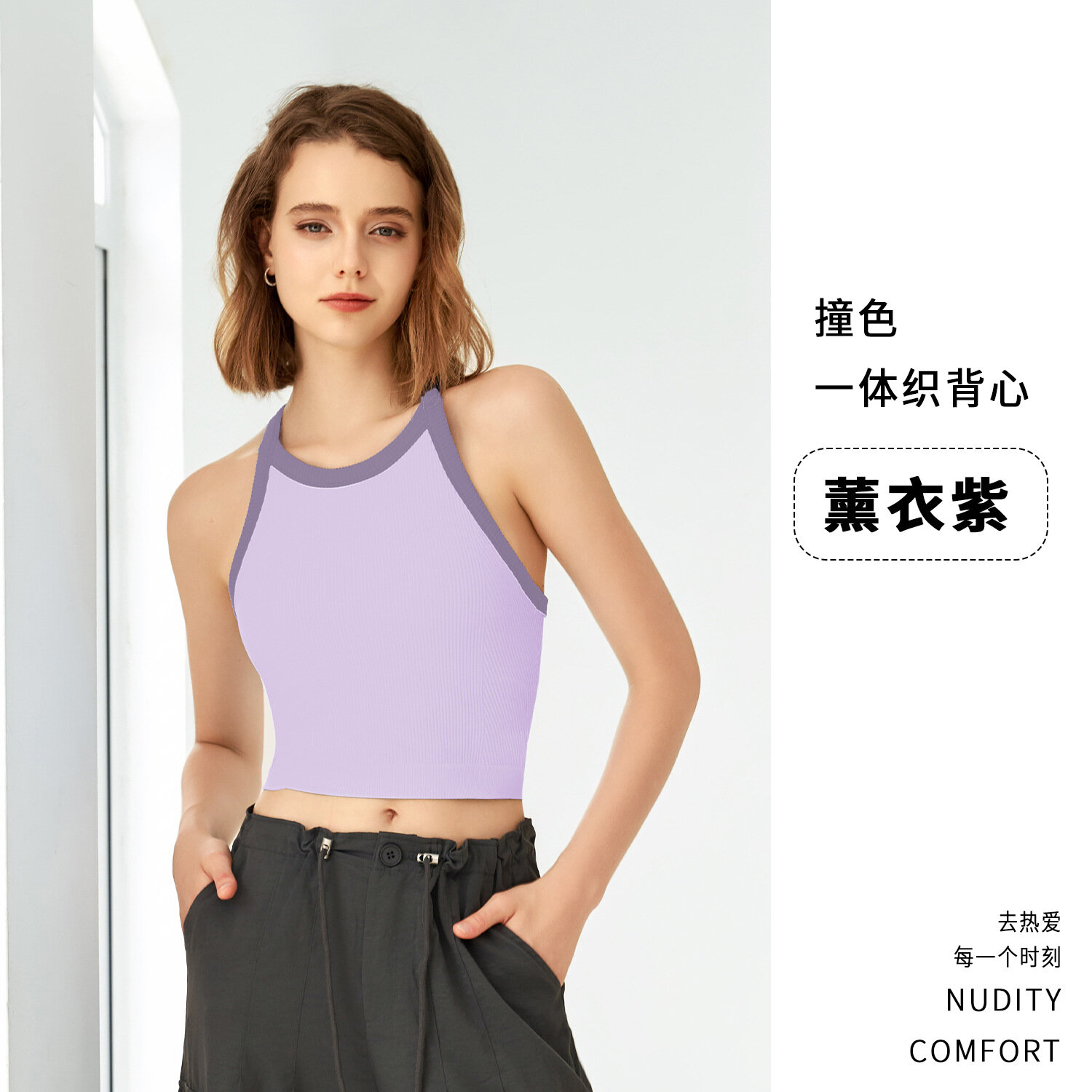 Бюстгальтер-невидимка