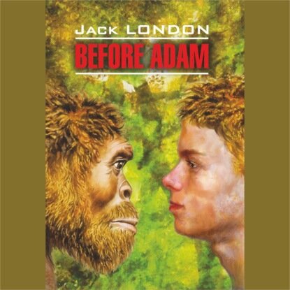 Before Adam / До Адама [Аудиокнига]