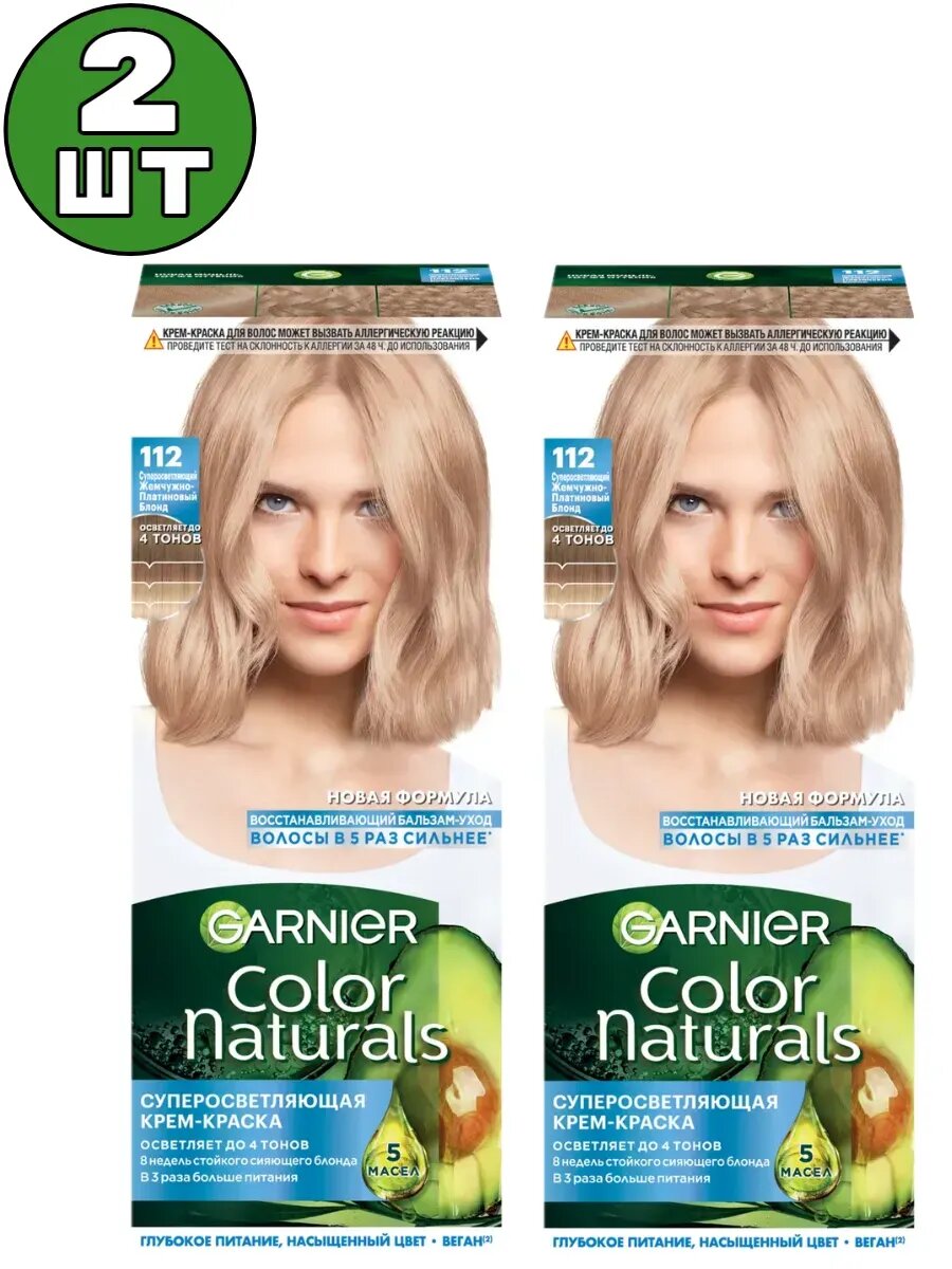 112 Color Naturals Краска для волос стойкая, 2 шт