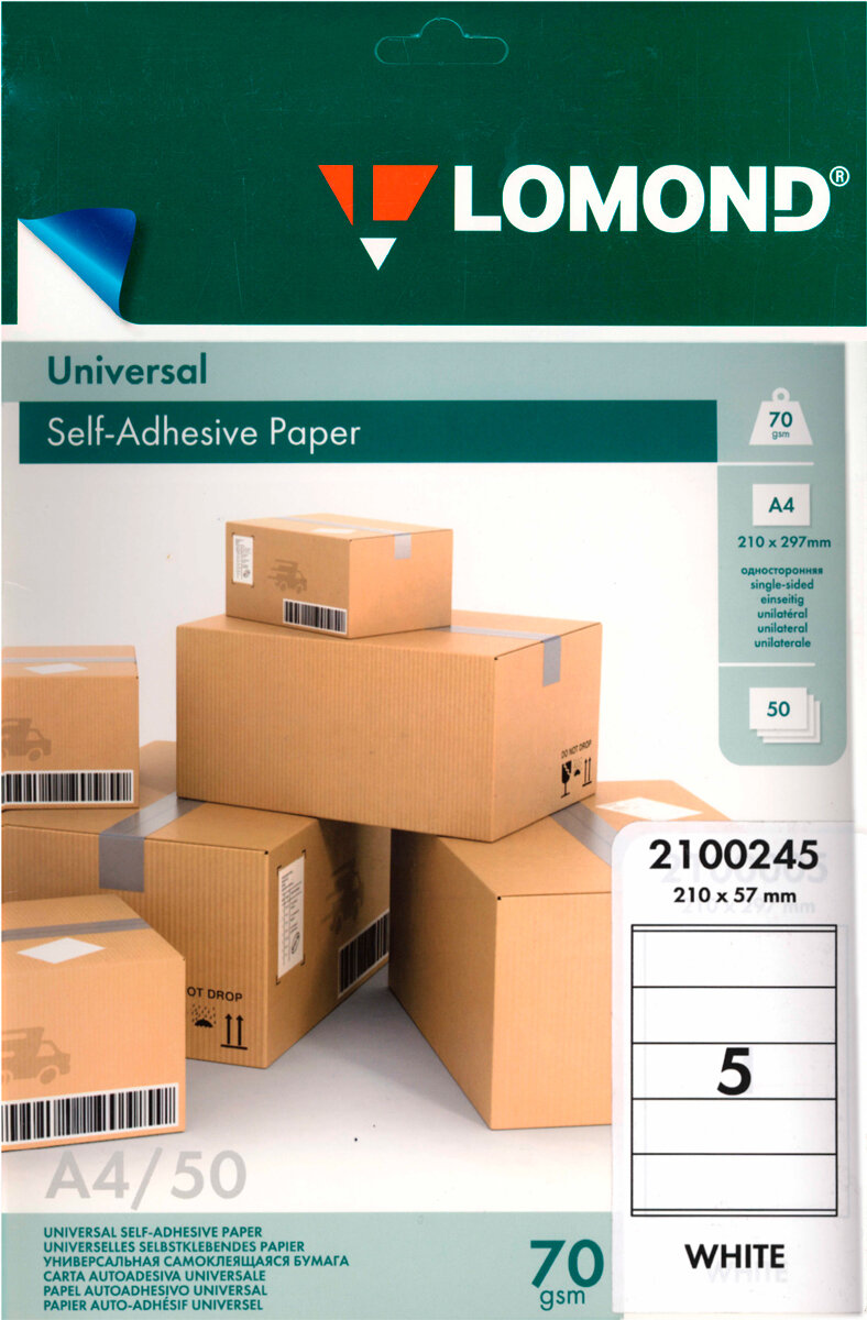 Самоклеящаяся бумага Lomond A4, 5 делений (210 x 57 мм)50 листов (2100245) 70 г/м2, этикетки универсальные