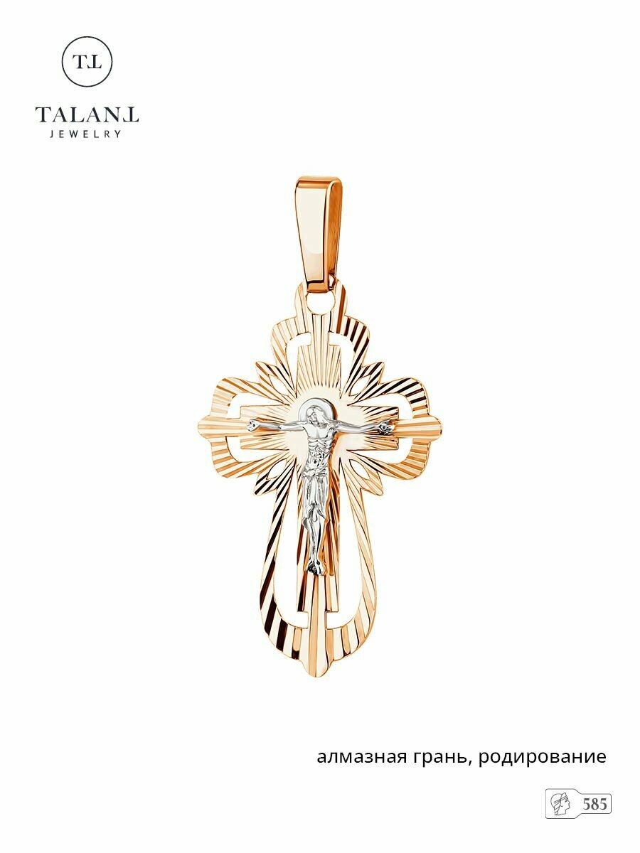 Крестик TALANT, комбинированное, красное золото, 585 проба, родирование