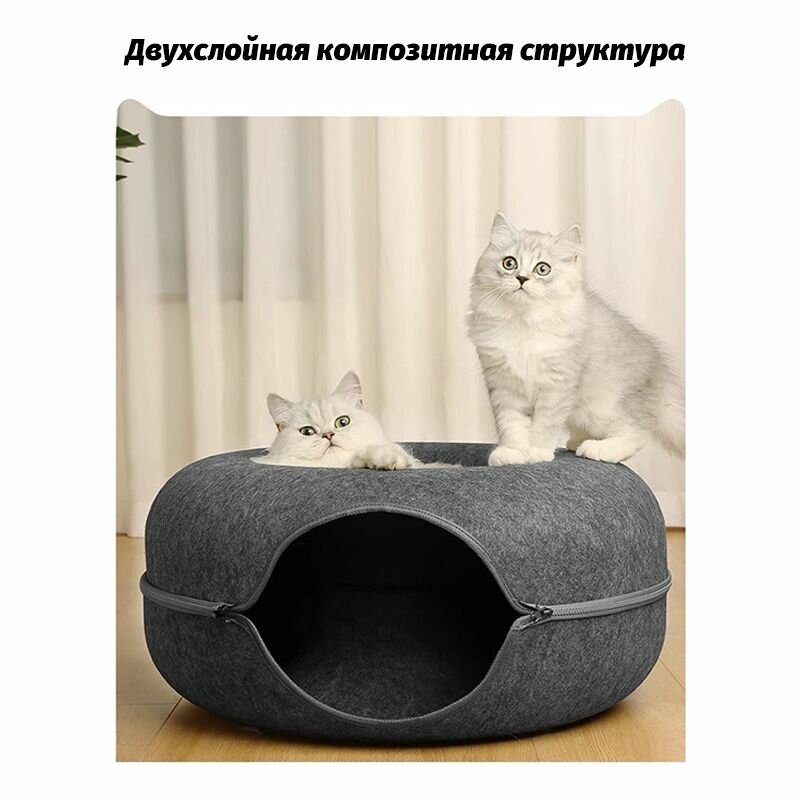 Кошачий туннель, Кошачья пещера-лежанка Ку-ку для домашних кошек