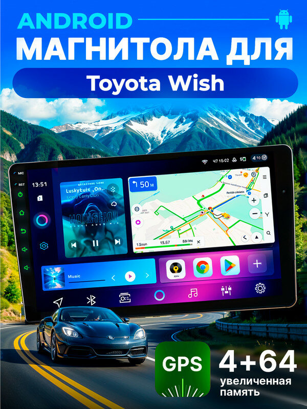 Магнитола для для Toyota Wish (Тойота Виш)/HI. BOSS CC2 4+64 9" 4GB RAM / 64GB, Mirror Link сенсор/Android, ISO
