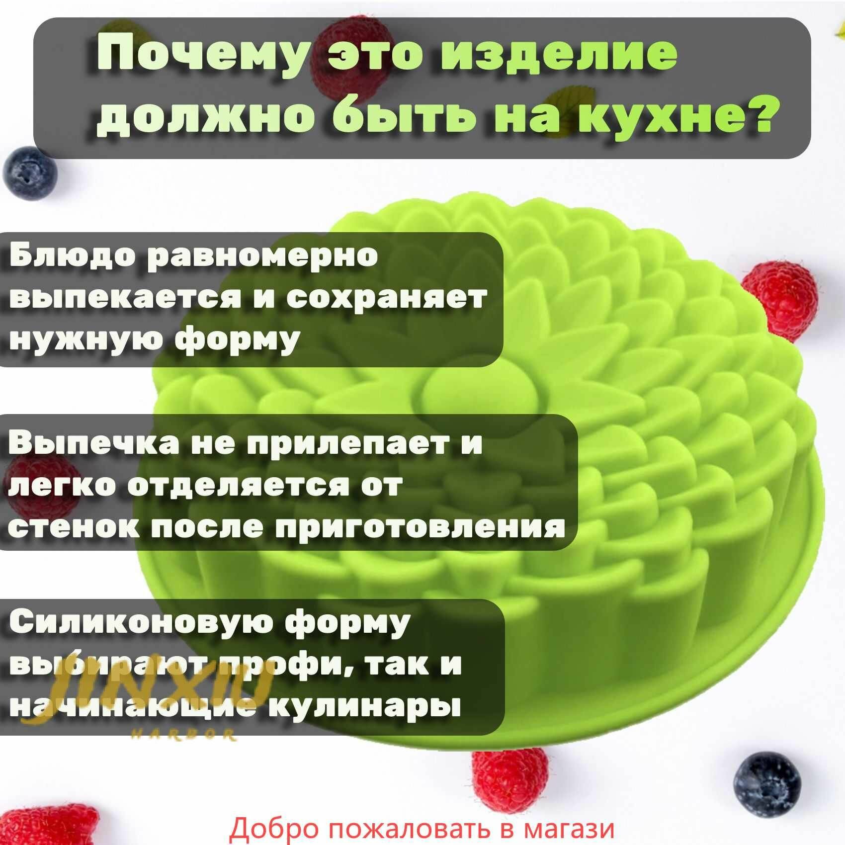 Форма для выпечки — фото 1