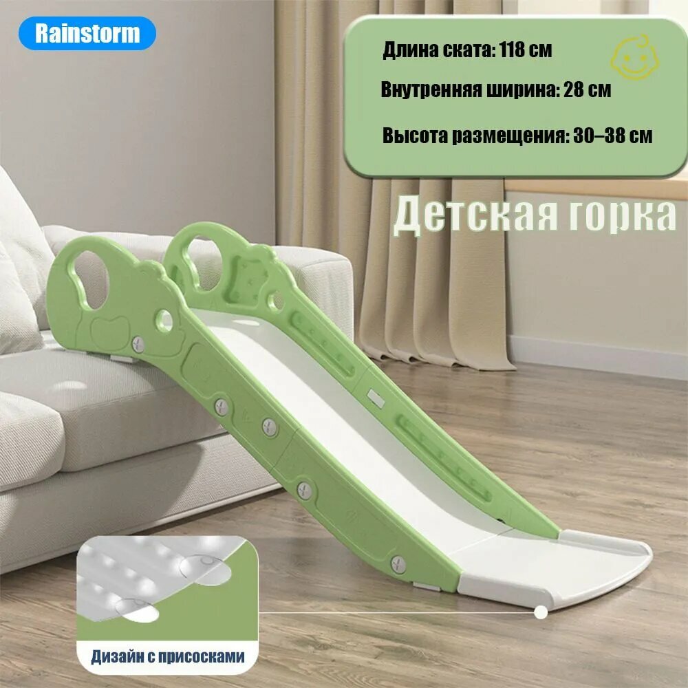 Складная домашняя кровать вдоль детской горки, детская горка со звездным небом 30 см - 38 см