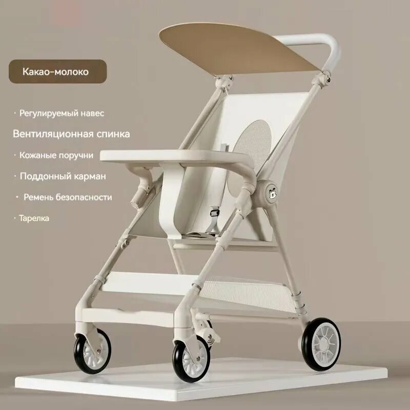 Легкая коляска, складная, для путешествий на природе и за городом/Складная коляска