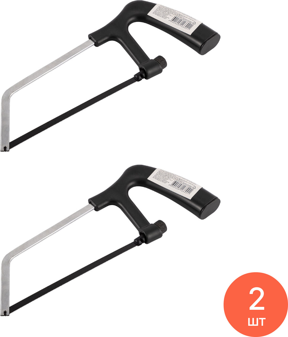 Ножовка по металлу PARK / Парк с пластиковой рукояткой, стальная, 150мм / ручной инструмент (комплект из 2 шт)