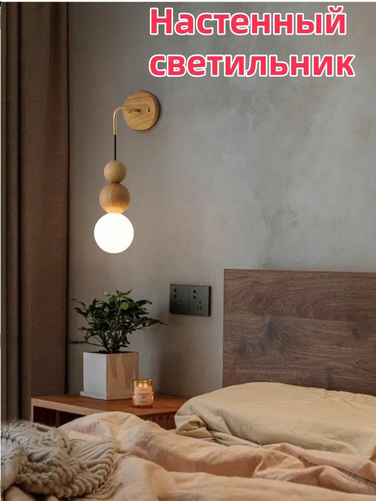 Бра Spacy, 7 Вт, LED, G9, оранжевый свет, органический плафон