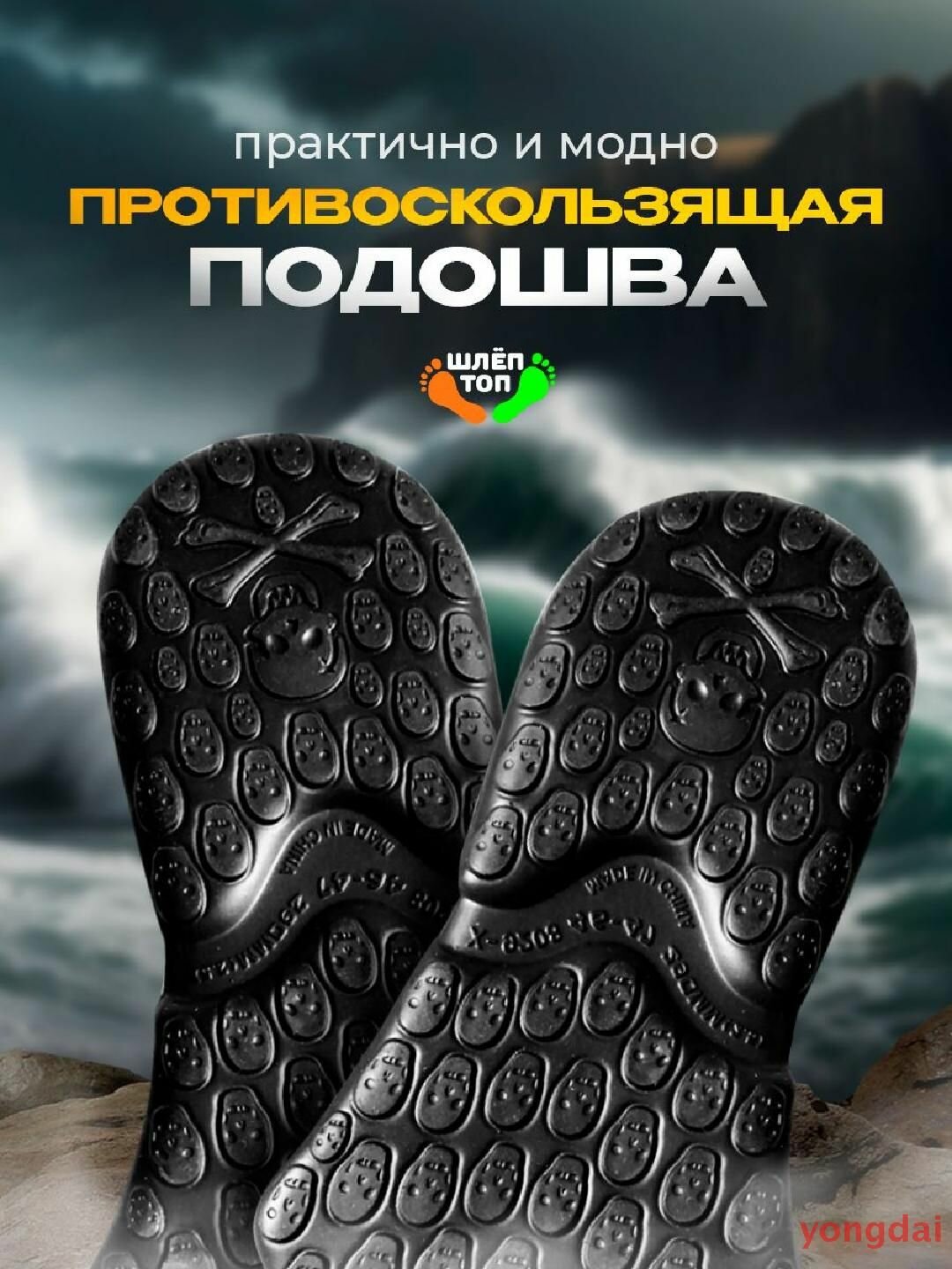 Тапочки, размер Внимание! Ориентируйтесь на российский размер, черный — фото 1