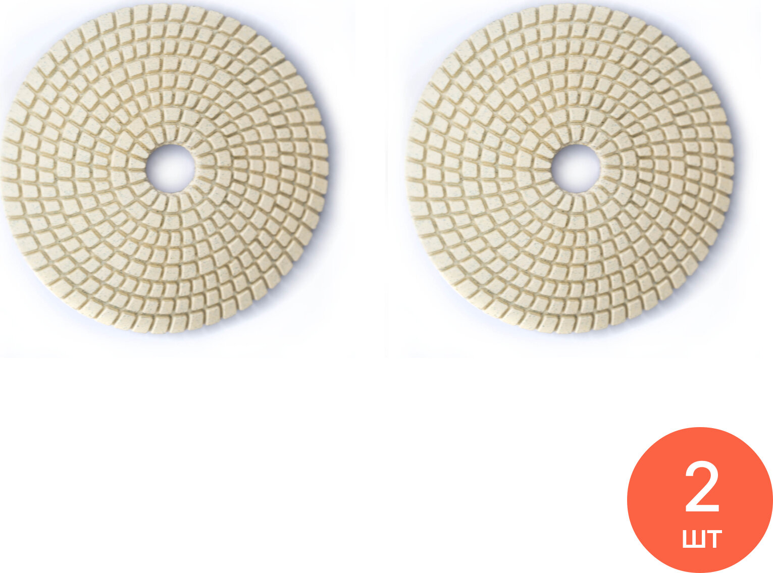 Диск алмазный ORIENTCRAFT / Ориенткрафт Черепашка АГШК шлифовальный по бетону, мокрый рез, зернистость 100, диаметр 125мм / расходные материалы и оснастка (комплект из 2 шт)
