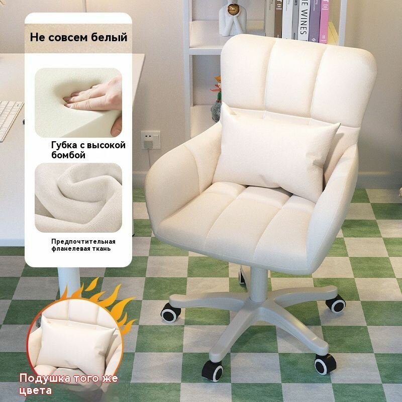 Компьютерное кресло, с регулируемой высотой, поворотное, обивка из натуральной замши