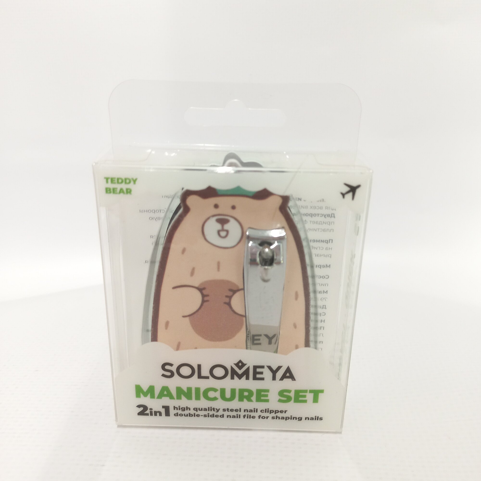 Solomeya Набор для маникюра "Медвежонок": кусачки и двухсторонняя пилка 180/3000 грит