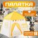 Палатка для игр, Палатки для игр, Нет бренда, красный, круглая палатка