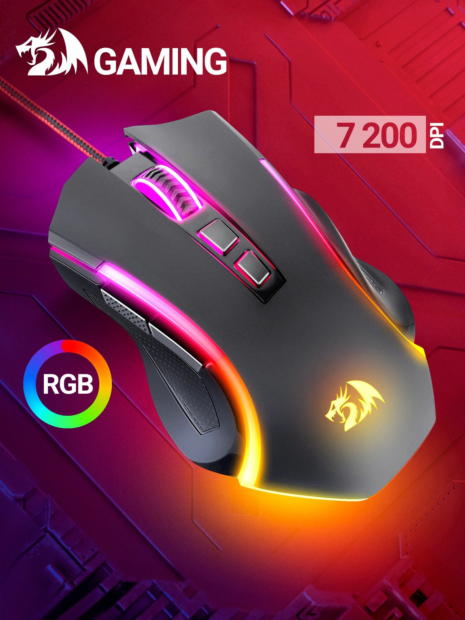 Игровая мышь компьютерная Redragon Griffin 7 кнопок 7200 DPI, мышка проводная с подсветкой
