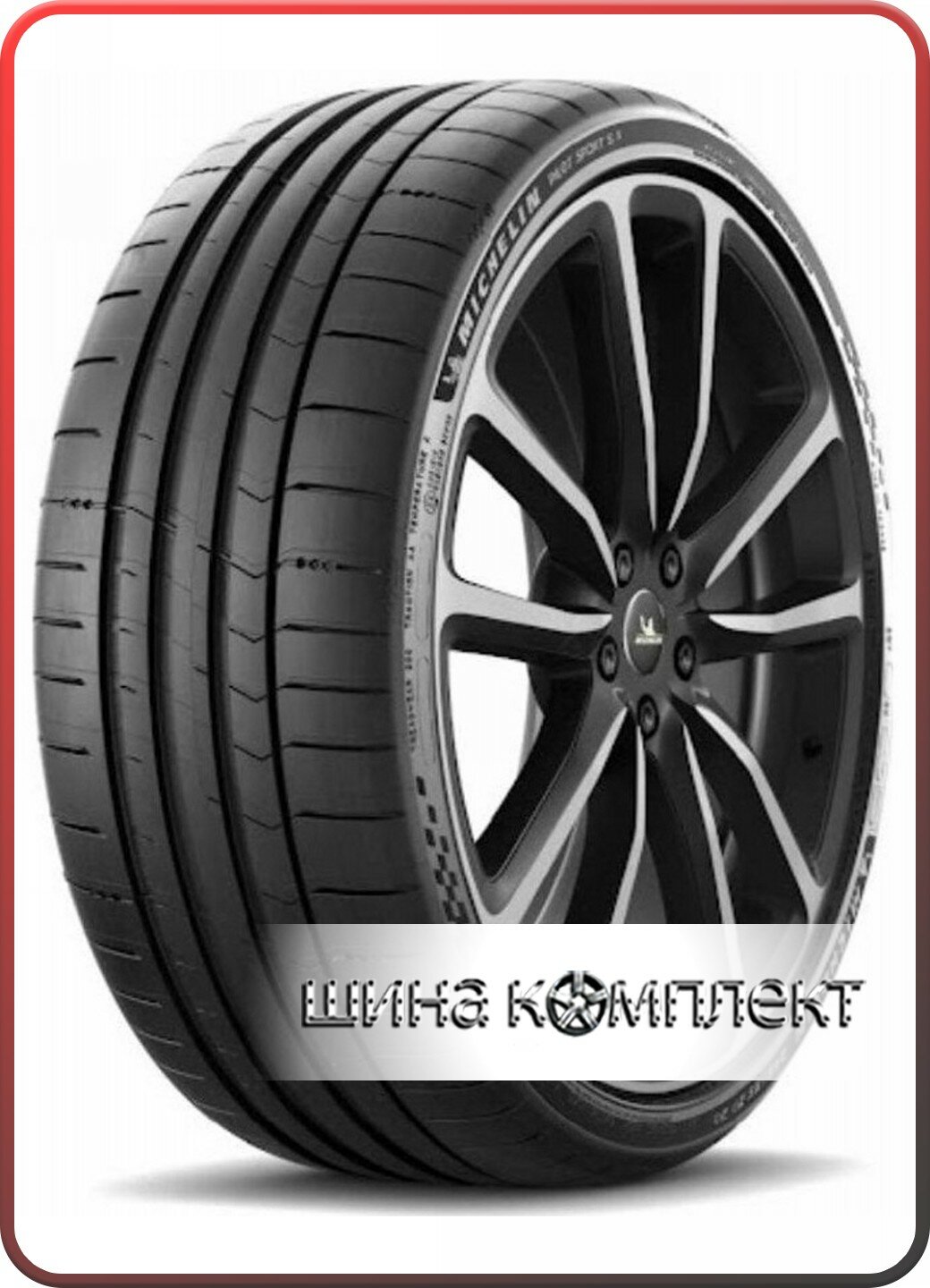 Автомобильная шина Michelin Pilot Sport S 5 Acoustic 325/30 R21 108Y летняя