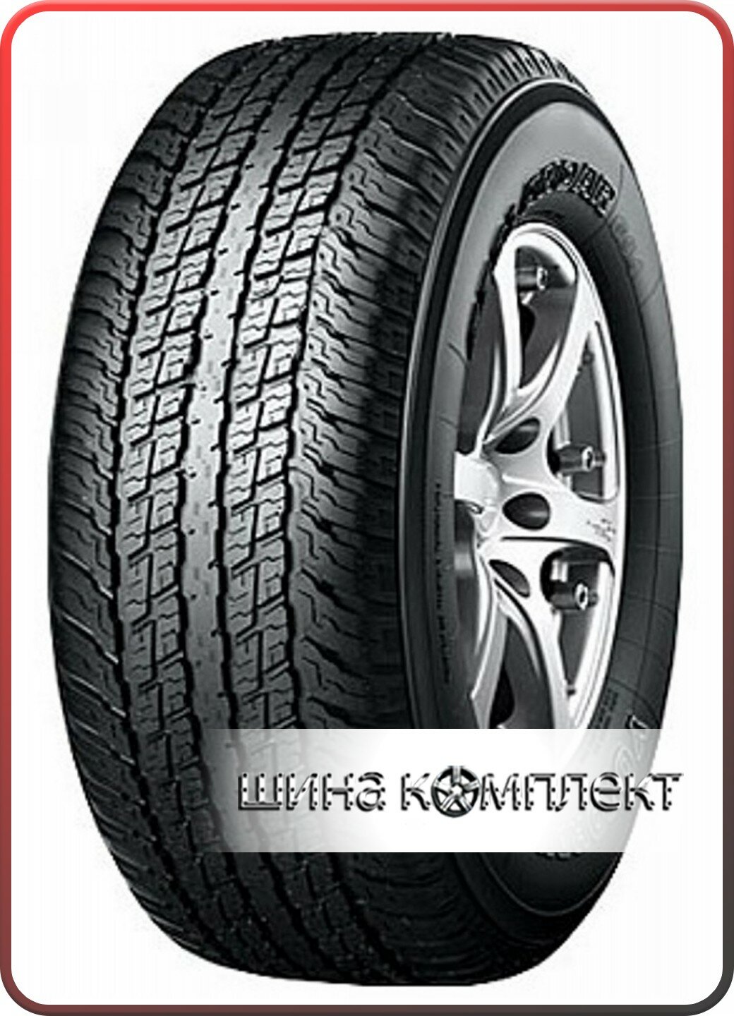 Автомобильная шина Yokohama Geolandar G94BV 265/60 R18 110H летняя для легкового автомобиля