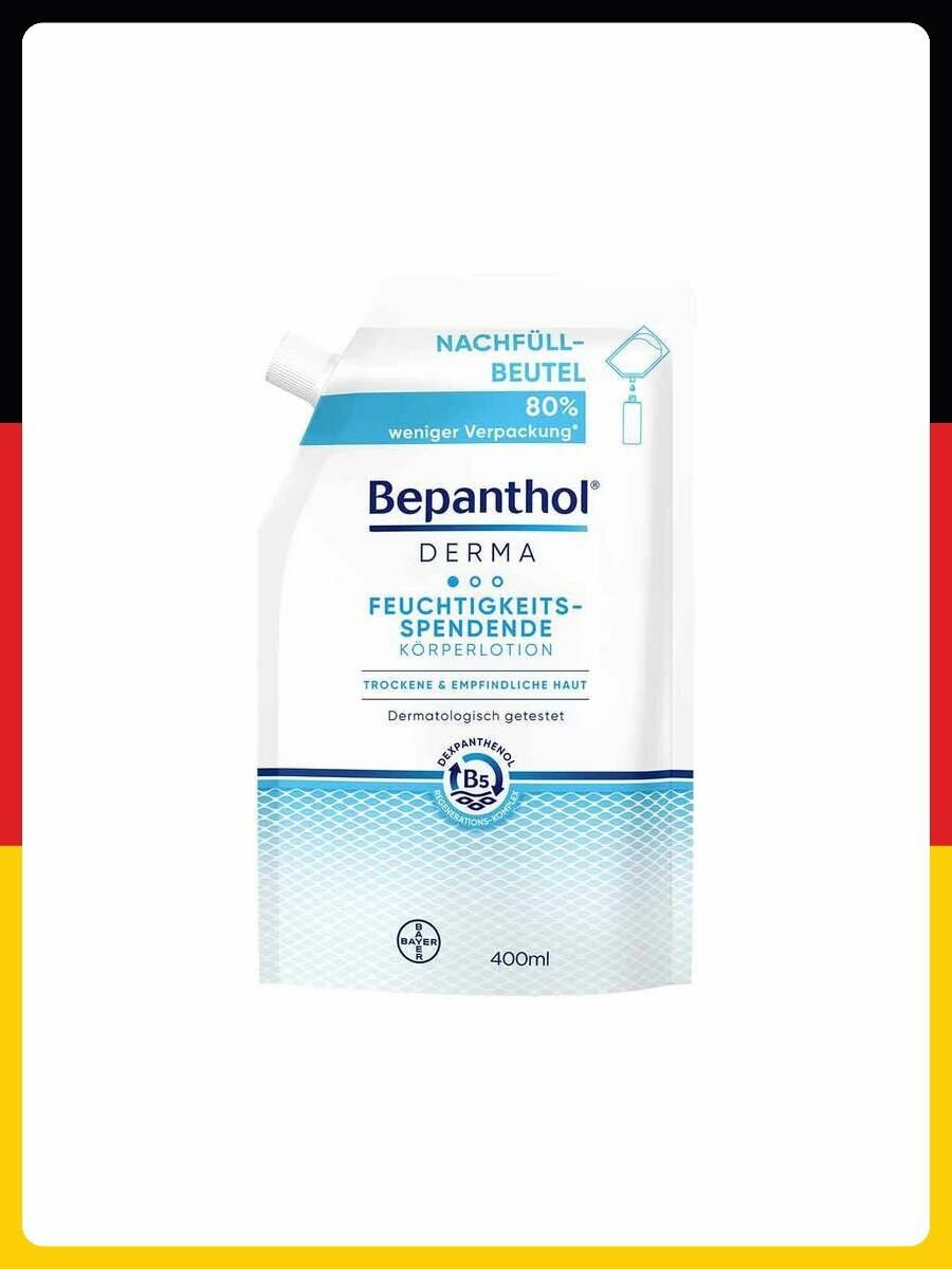 Лосьон для ухода за кожей Bepanthol Derma moisturizing body refill bag, 1X400 ml