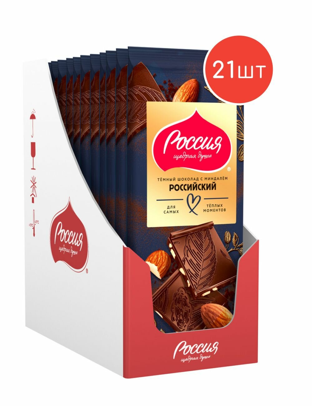 Шоколад темный "Россия - щедрая душа!" Российский с миндалем 75г 21шт