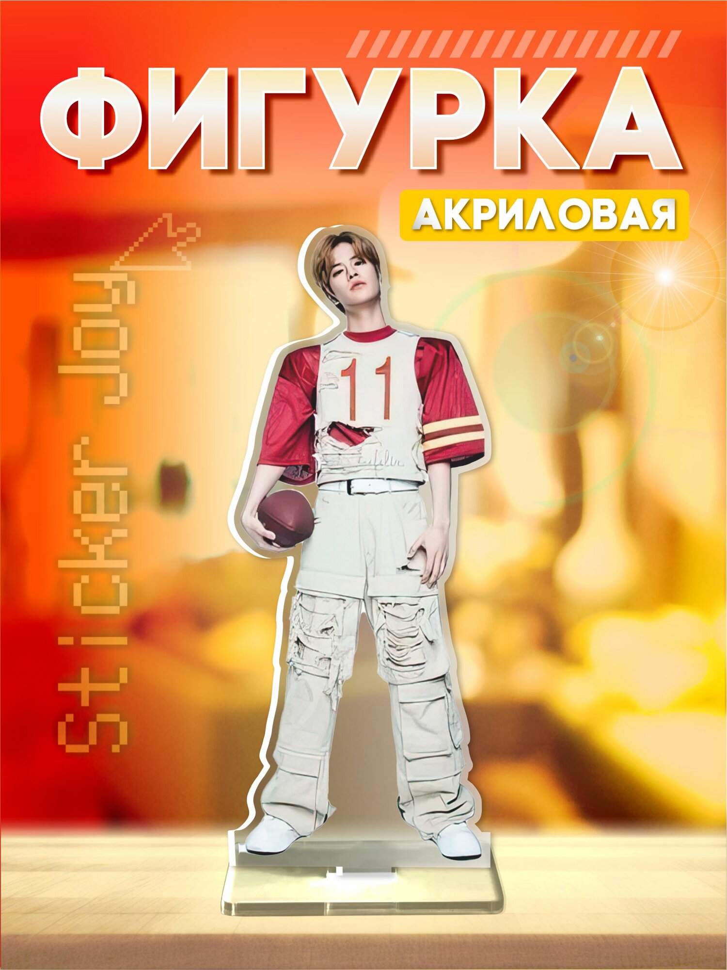 Акриловая фигурка Stray Kids Стрей кидс