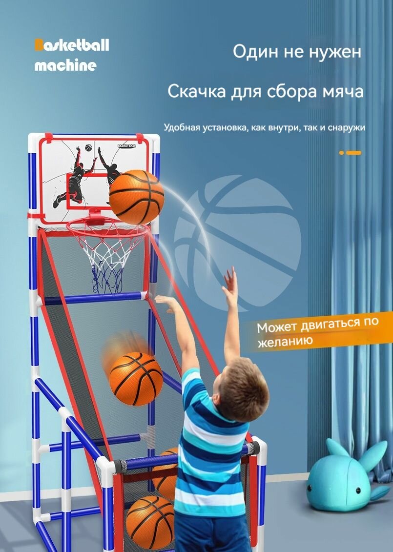 Баскетбольная стойка — фото 1