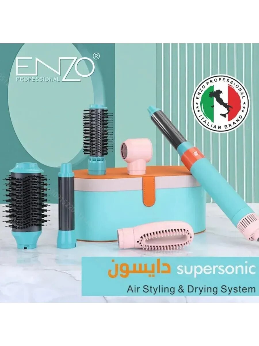 Фен стайлер для волос профессиональный