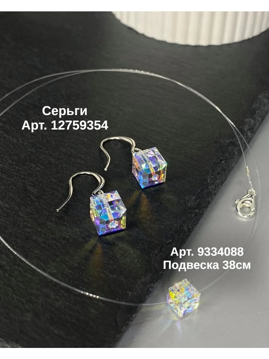 Серьги Amante crystal, размер 7 мм, синий, желтый, белый, серый, фиолетовый — фото 1