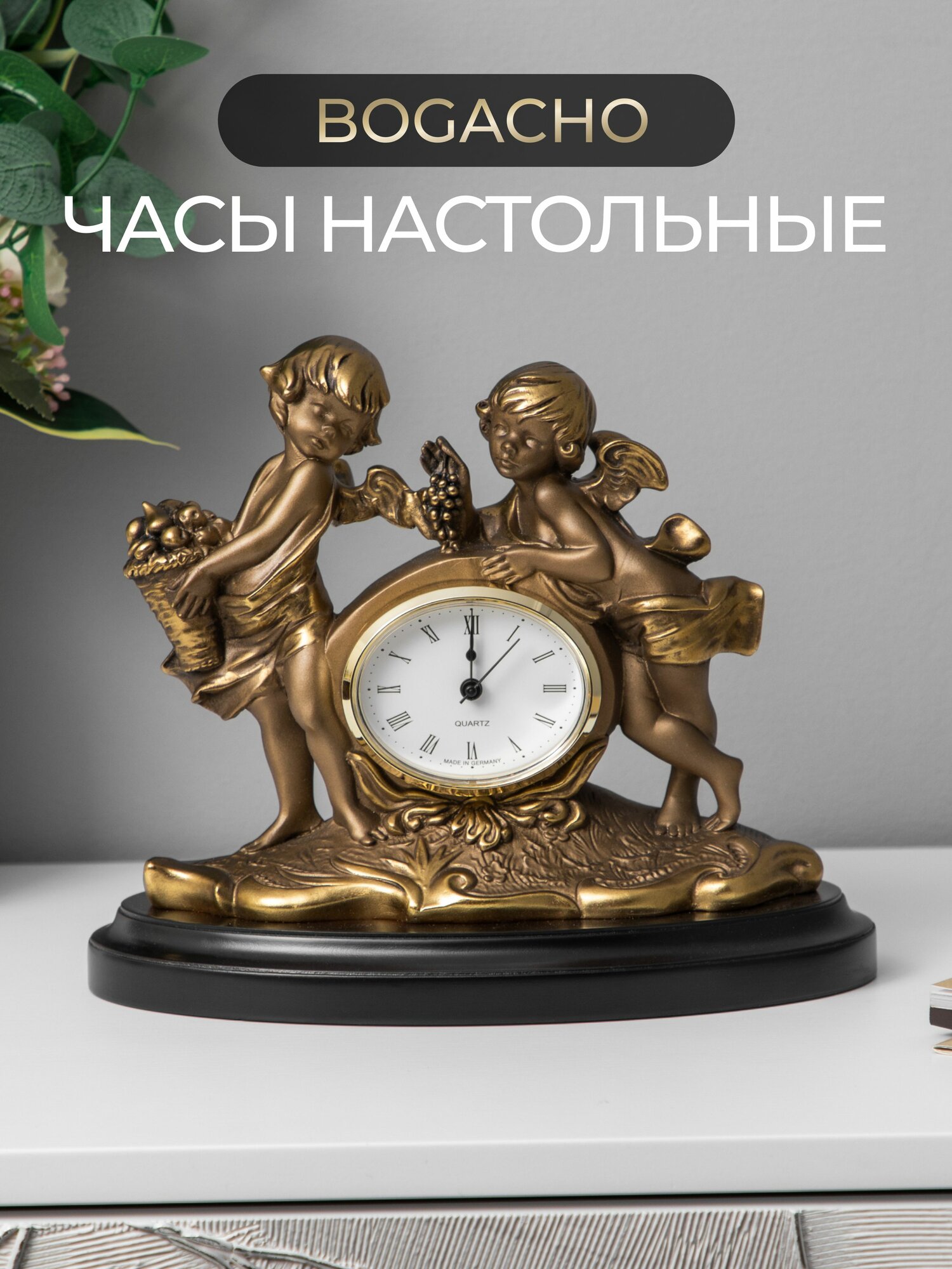 Настольные кварцевые часы Bogacho Путти бронзового цвета для украшения камина, стола, комода