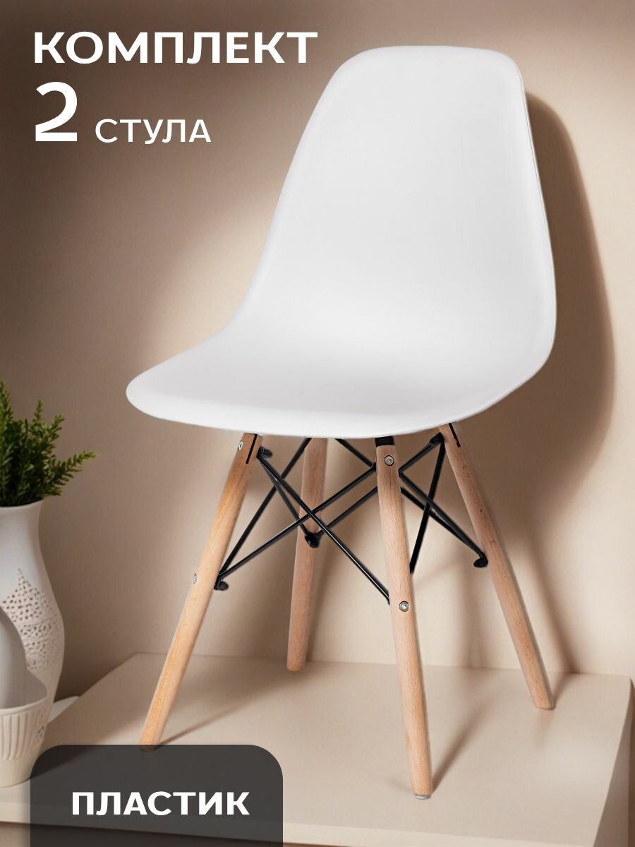 Стулья ЦМ T944, для общественных мест, деревянные ножки, без наполнителя