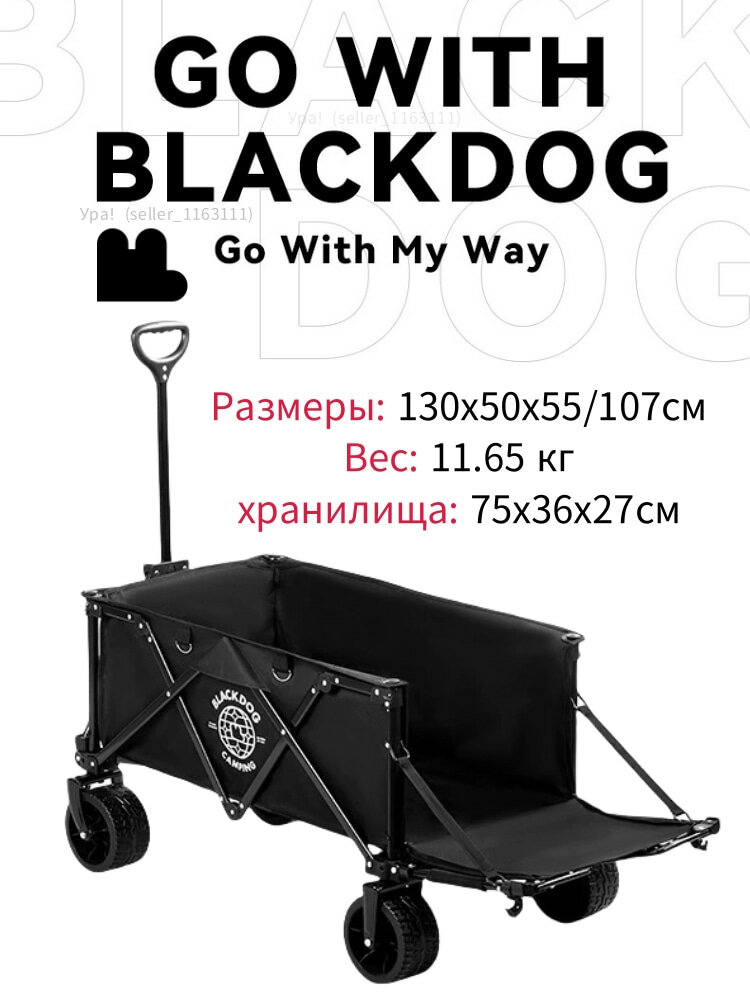 Прочие туристические аксессуары