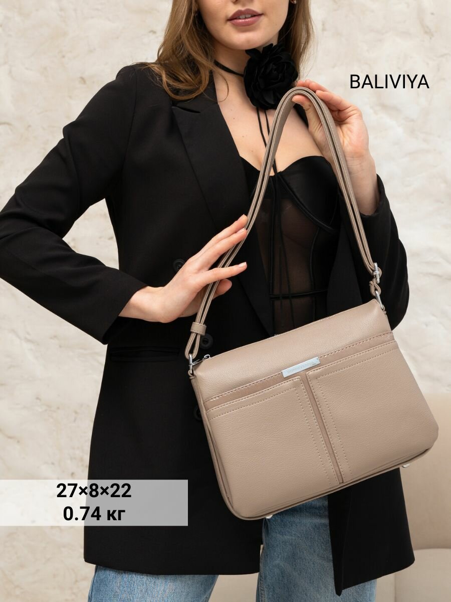 Сумка кросс-боди