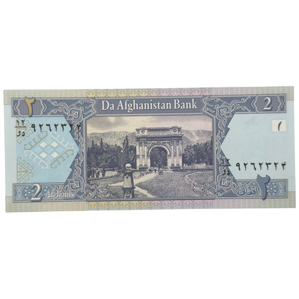 Афганистан 2 афгани 2002 г. (IP 1381) (Серия wd-12)