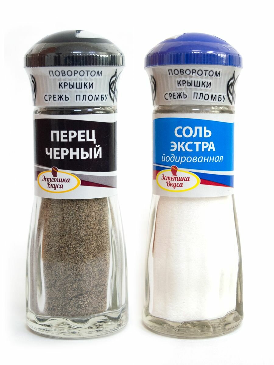 Набор солонок "Соль пищевая выварочная "Экстра" йодированная" и "Перец черный молотый"