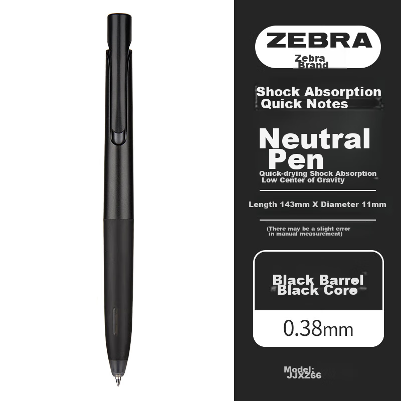 Ручка ZEBRA bLen Gel 0.38 мм, пуля, быстросохнущая, выдвижная, одноразовая, черный корпус Цвет：Черный корпус с черными