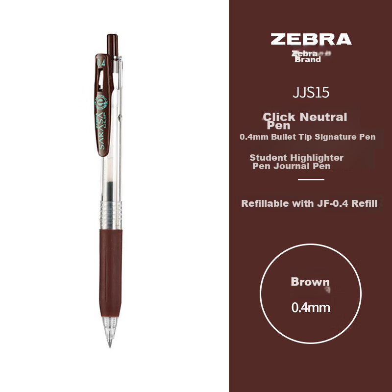 ZEBRA 0.4mm Bullet Tip Retractable Gel Pen, Colorful Student Notebook Signing Pen, Study Marking Coloring Journal Pen, JJS15, Brown, Single Pen