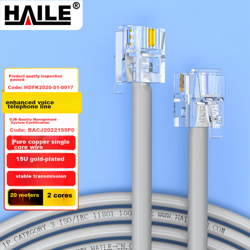HAILE 2-жильный телефонный кабель из чистой меди с разъемами RJ45 20 м серый патч-кабель Версия：20