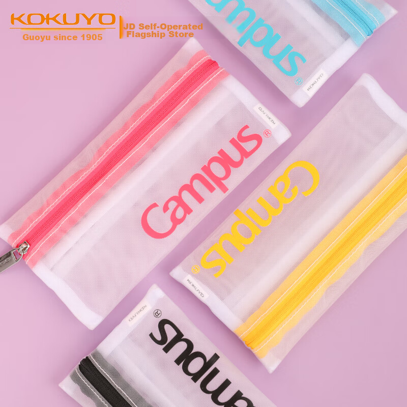 KOKUYO Campus Mesh Storage Bag, Student Pencil Case, Stationery Box, Small Storage Pouch, Blue, 1 Piece, WSG-PC302B