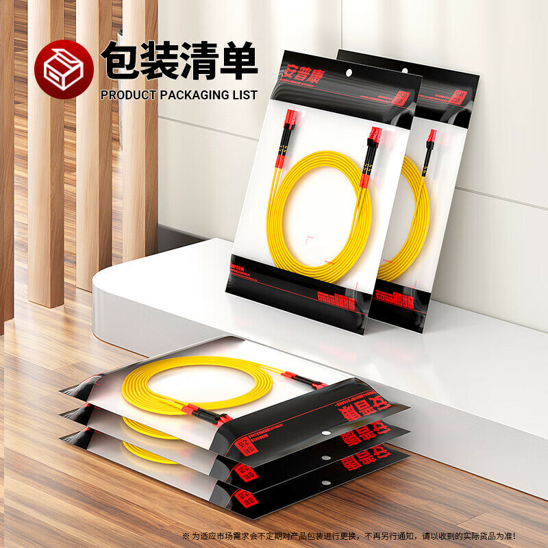 AMPCOM Telecom-Grade LC-LC Single-Mode Fiber Optic Patch Cable, 9/125 Dual-Core, LSZH Low Smoke Zero Halogen Flame-Retardant Outer Sheath, 2.0 Transceiver, 10G Pigtail, 2 Meters, ASM2LC002