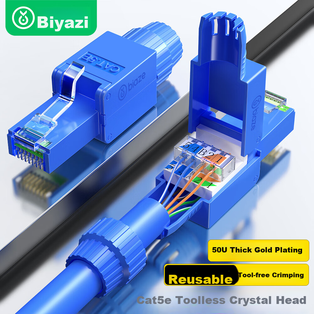 Biaze CAT5e Toolless Crystal Head, Engineering Grade 8P8C Gigabit 50U Toolless RJ45 Computer Network Cable Connector, CAT.5E Toolless Network Connector, Single Pack