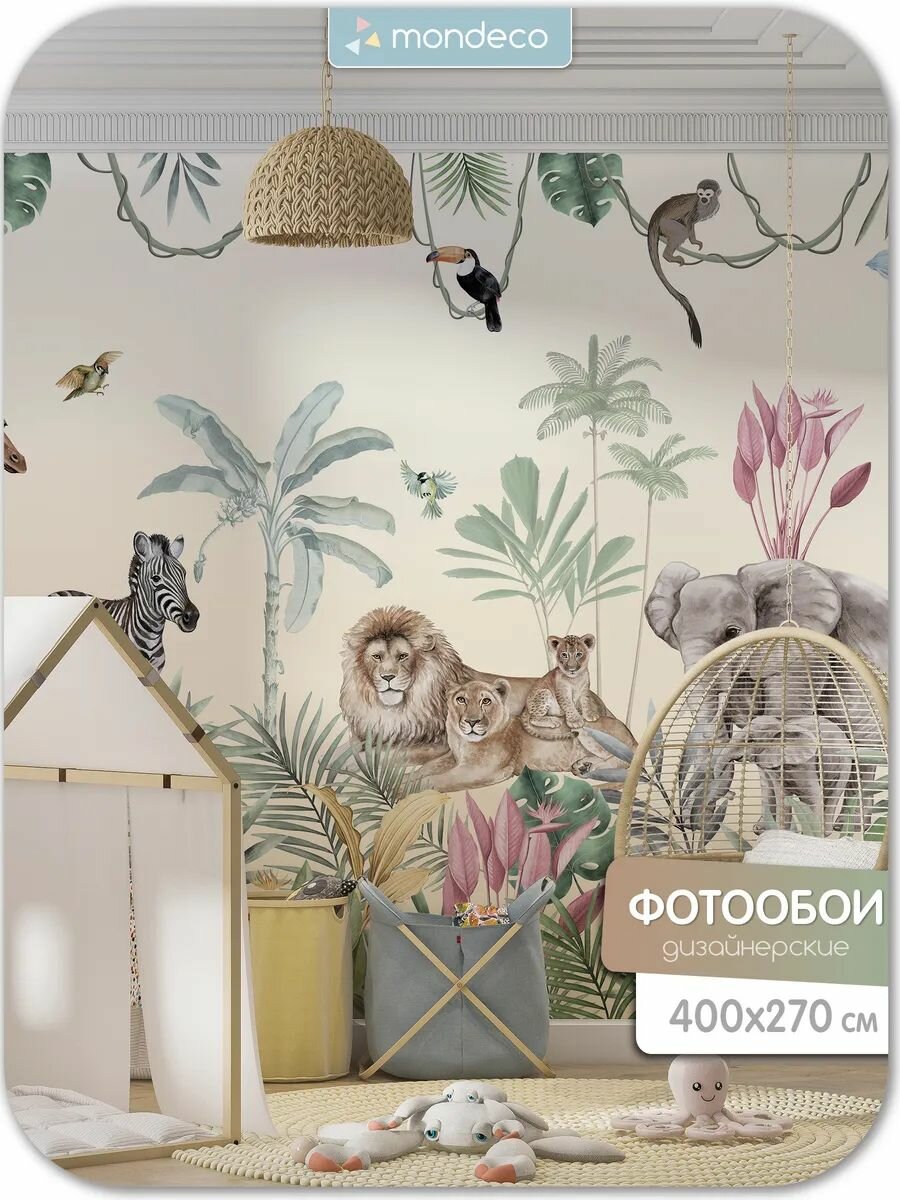 Фотообои Африка 400х270 в детскую