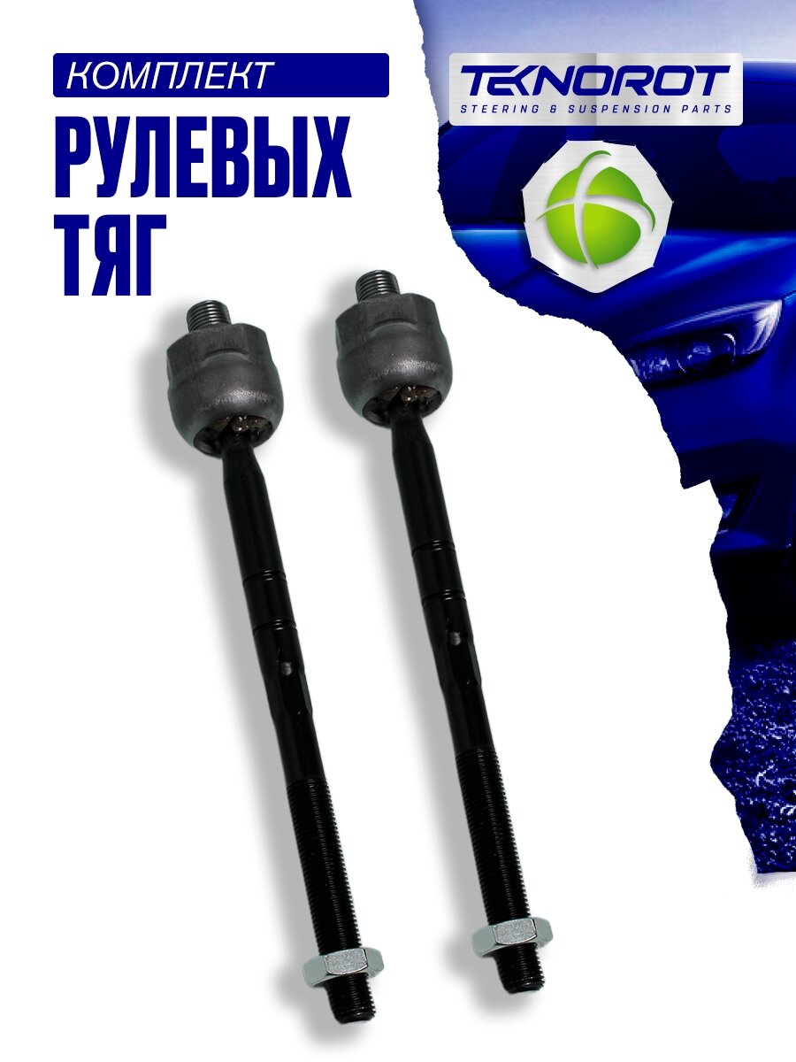 Комплект рулевых тяг MERCEDES E W211, C W203, SL R230, CLK C209, CL C215